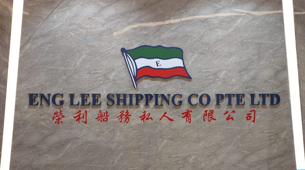 Contact Us! – Eng Lee Shipping Co. Pte Ltd